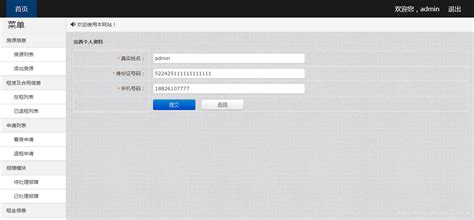 基于spring springmvc mybatis开发房屋租赁系统 mvc在房屋租赁系统中的应用 csdn博客