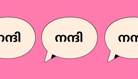 50 Basic Malayalam Words With English Meanings For Beginners