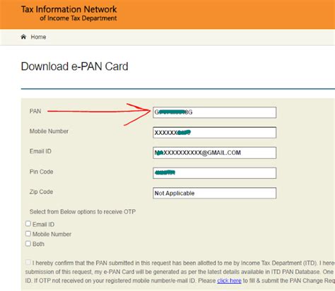 How To Search Pan Number By Application Number