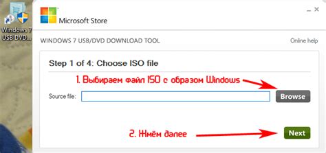 8 способов как создать загрузочную флешку Windows