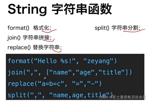 Terraform 内置函数 Functionsterraform 函数 Csdn博客