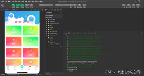 Hbuilder X运行项目到微信开发者工具调试和发布uniapp小程序wx63919344b5687的技术博客51cto博客