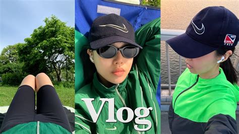 Vlog 직장인 브이로그 런닝 브이로그 런닝크루 1도 몰라 그냥 혼자 런닝하는 직장인 브이로그 런닝하고 먹고
