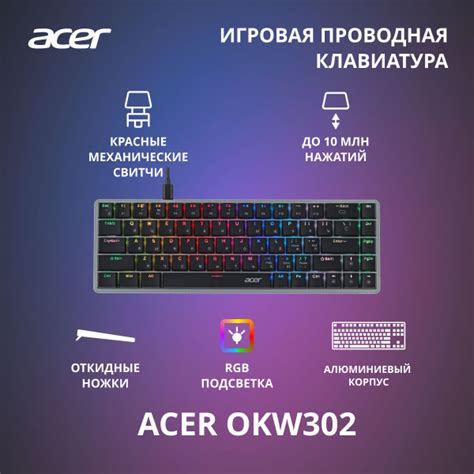 Механическая клавиатура Acer OKW302 купить по низкой цене: отзывы, фото ...