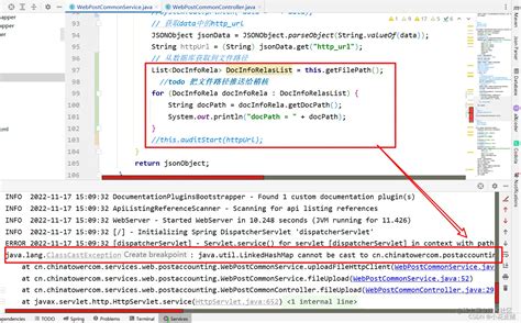 多种方式解决java控制台报错 java util linkedhashmap cannot be cast to 掘金