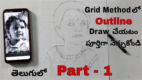 How To Draw Outline Using Grid Method Part 1 Full Process Telugu Drawing Tutorial Youtube