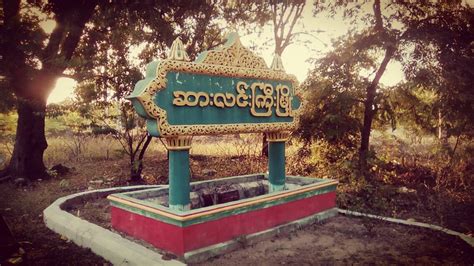 ဆားလင်းကြီး မြို့မရဲစခန်းနှင့် အခြားနေရာများကို လက်နက်ကြီးဖြင့် တိုက်ခိုက် Kachin News Group Kng