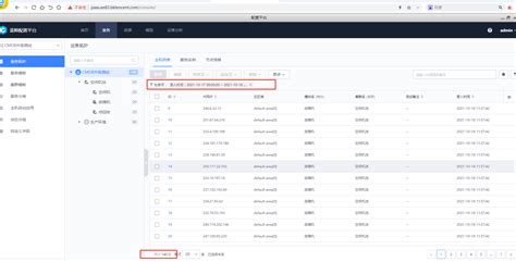 【30 31】升级后动态分组无法查询到条件为 录入时间”下的主机 · Issue 5711 · Tencentbluekingbk Cmdb · Github