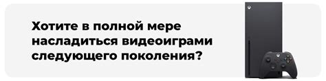 Купить игровую приставку в городе Краснодар