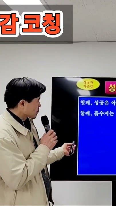 성공의 비결이 자존감을 높이는 것이라고 자기계발 긍정적마인드 명언 동기부여 긍정의말 자존감 성공행복성장발전기회도전희망자아실현배움자유실패