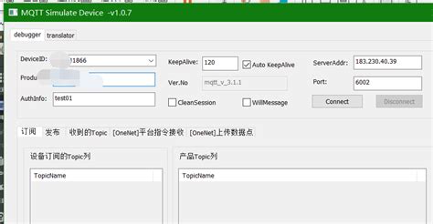 qt 下 mqtt模块的导入（移植） 灰信网（软件开发博客聚合）