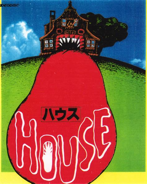 House 1977 Bands About Movies