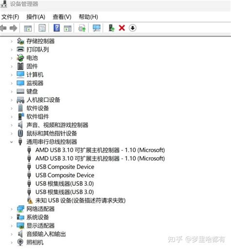 笔记本自带的蓝牙模块突然消失，请教解决方案 知乎