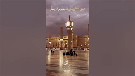 Ishq E Mustafaa ع Youtube