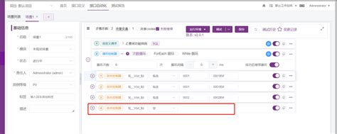 [bug] 条件控制器的条件框太小 报告不显示条件控制器的备注问题，难以分辨 · issue 23722 · metersphere