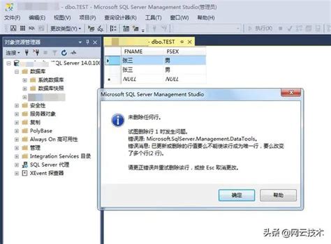 Sql小技巧：一张表中存在两行完全一致的数据，如何删除？ Csdn博客