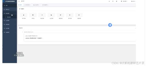 【2024最新】基于python mysql django的大学生就业信息管理系统lw ppt csdn博客