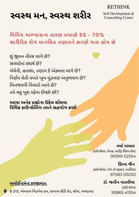 Varsha Parmar Posted On Linkedin