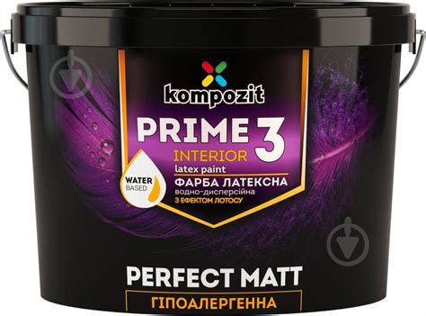ᐉ Краска интерьерная латексная Kompozit PRIME 3 мат белый 2,7 л ...