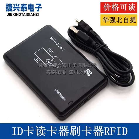 Reader Id Card Reader Id Card Reader Id Card Swiper Usb Rfid