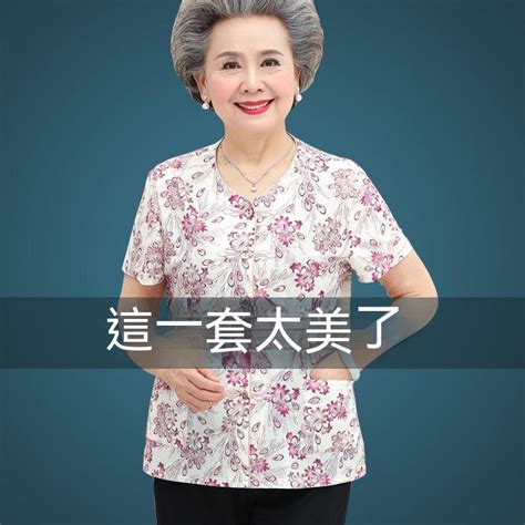 中老年衣服阿嬷衣服 短袖上衣 短袖襯衫 大尺碼奶奶裝 夏天太太服裝 老人衣服 中老年人 歲媽媽短袖襯衫婆婆T恤 蝦皮購物