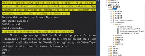 core與react組合開發技 第19天 進行db migration it 邦幫忙 一起幫忙解決難題，拯救 it 人的一天
