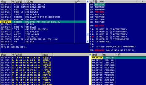 干货 Windows Shellcode学习笔记栈溢出中对jmp esp的利用与优化 知乎