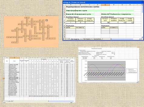 Microsoft Excel электронные таблицы презентация онлайн