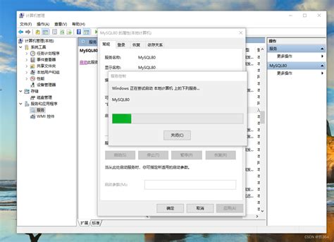 windows无法启动mysql服务 位于本地计算机上 。 错误1053 服务没有及时响应启动或控制请求 错误1053服务没有及时响应或控制