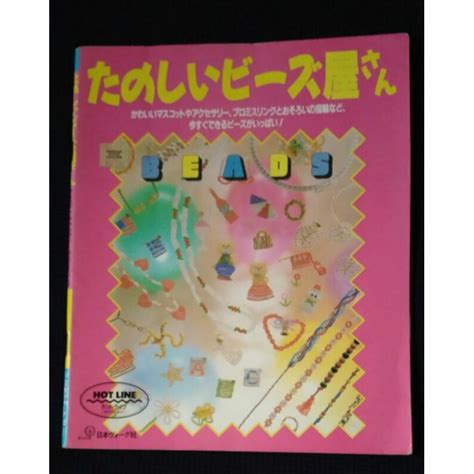 Jual Buku Bekas Shopee Indonesia