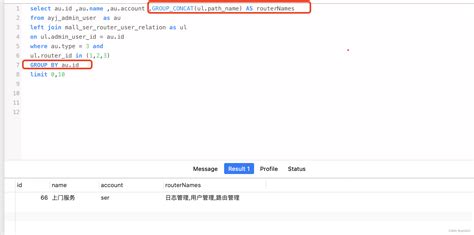 mysql一对多，将多条数据合并成一条数据，指定字段数据拼接展示 一条数据展示一对多 csdn博客