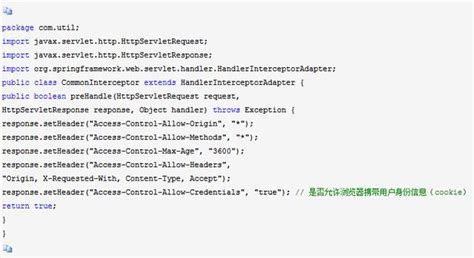 Springmvc Ajax跨域請求處理 每日頭條 Springmvc Ajax跨域請求處理 每日頭條