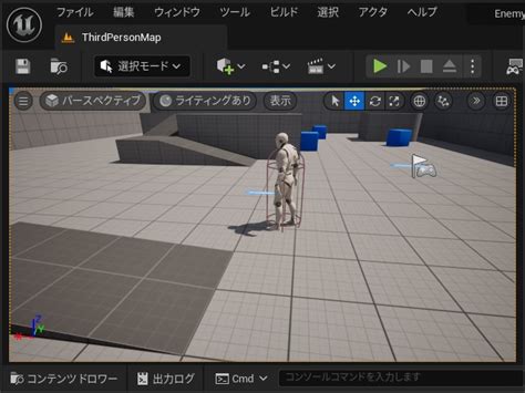 Unreal Engineでai Behavior Treeを使ったnpcの作り方（その1） マゴトログ シュミニイキル