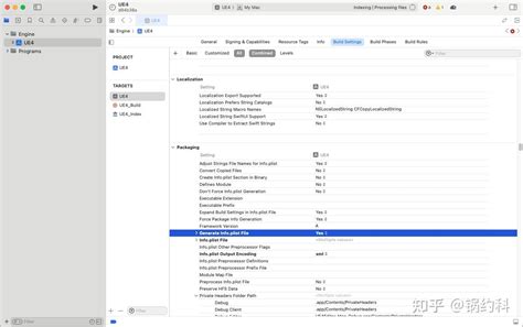 Ue4 Mac端源码编译失败那些事 知乎