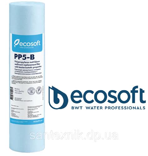 Картридж бактериостатический из вспененного полипропилена Ecosoft 2,5 ...