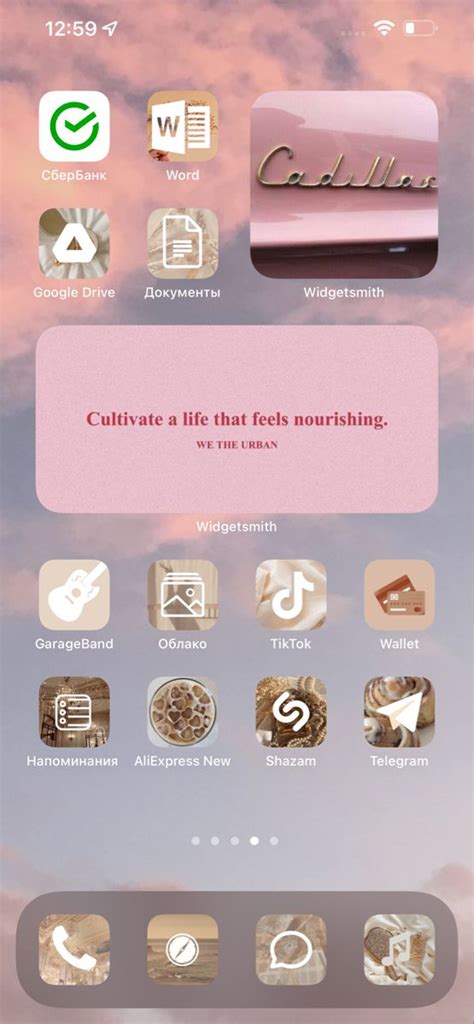 Widget Icon Ios 15 Widget Icon Widget Garage Band