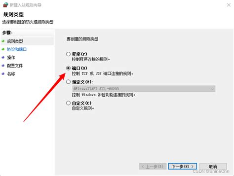 Iphone文件访问windows共享文件夹iphone访问电脑共享文件夹 Csdn博客