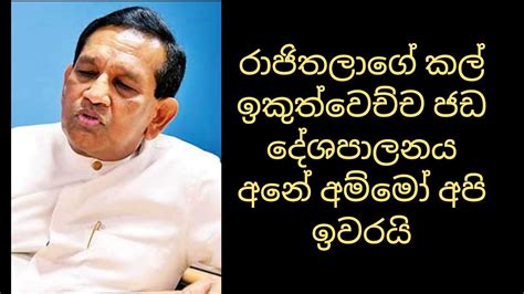 අනේ අම්මෝ අපි ඉවරයි Youtube