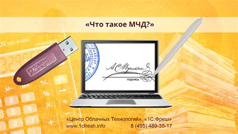 Машиночитаемые доверенности МЧД в 2023 году