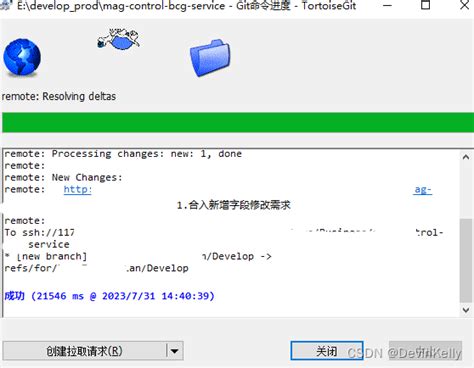 【git gerrit gitlab】版本控制git gitlab以及代码评审gerrit常见的开发操作（97） gitlab是不是可以线上