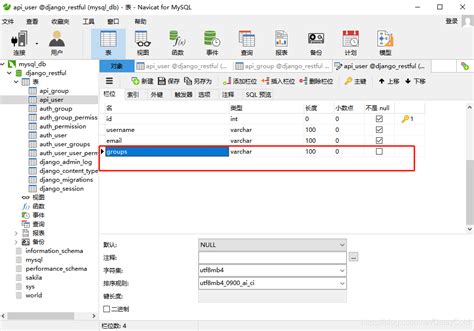 解决pymysql Err Operationalerror 1364 “field ‘groups‘ Doesn‘t Have A Default Value“ 写入字段默认值不能为