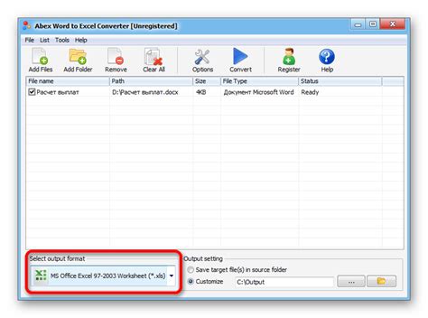 Как Wordpad перевести в Excel Word и Excel помощь в работе с программами