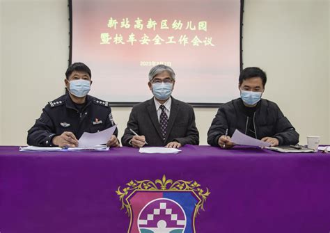 会后，何富才校长代表康桥学校与辖区主管部门签订校车交通安全协议。