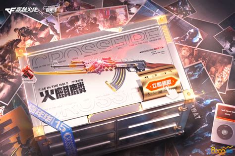 Cf15周年活动网址 穿越火线15周年活动官网 8090网页游戏