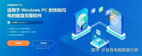 如何把电脑c盘内容全部转移到另一个盘？3种数据迁移方法 知乎