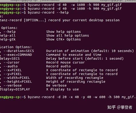 Linux运维必备的30个常用命令！ 知乎