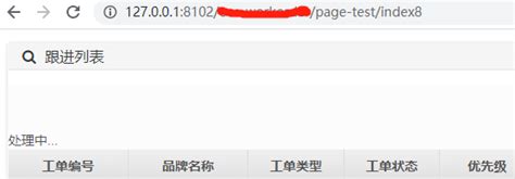 升级旧web jsp 项目到springboot项目 jsp 页面迁移至springboot项目如何迁移 csdn博客