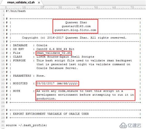 利用shell脚本来验证oracle数据库rman备份集的有效性 数据库 亿速云