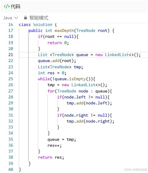 2025 2 19 Leetcode刷题情况（二叉树） Csdn博客