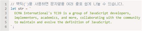 javascript 코드 품질 코딩 스타일